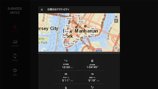 G-SHOCK MOVE